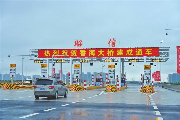 The Official Website Of ZhongShan China the-official-website-of-zhongshan-china