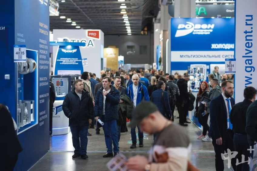 The Official Website Of ZhongShan China